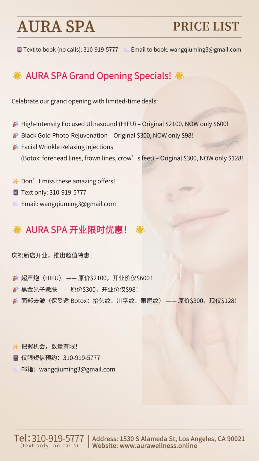 AURA SPA Grand Opening Celebration — Special Launch Offers! - 摩登时讯｜美西新闻